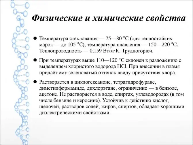 Размеры пластиковых панелей для потолка: описание видов ПВХ отделки – «StroyLab» – портал о ...