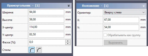 Обновление sPlan 8.0: Программа для Черчения Схем на Официальном Сайте – «StroyLab» – портал о ...