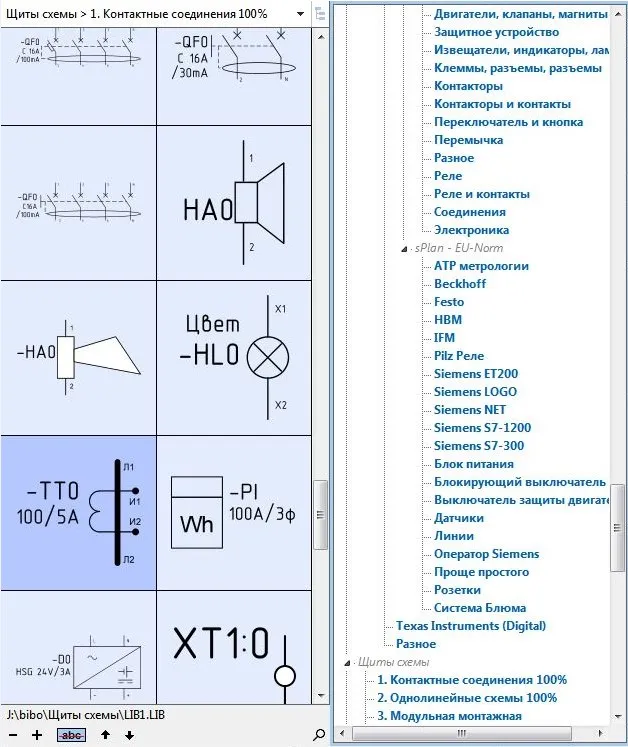 Обновление sPlan 8.0: Программа для Черчения Схем на Официальном Сайте ...