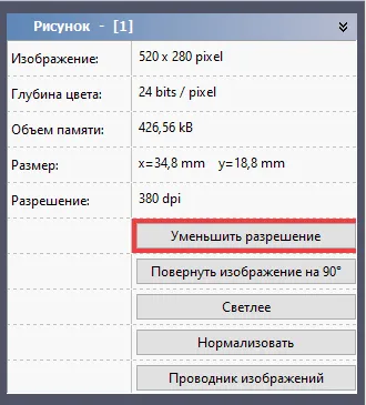 Обновление sPlan 8.0: Программа для Черчения Схем на Официальном Сайте ...