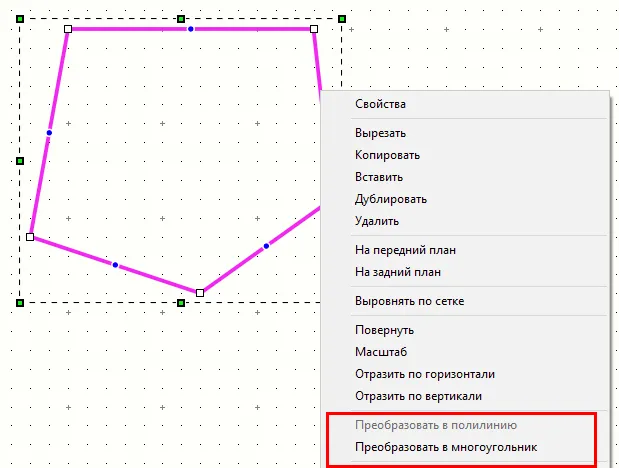 Обновление sPlan 8.0: Программа для Черчения Схем на Официальном Сайте ...